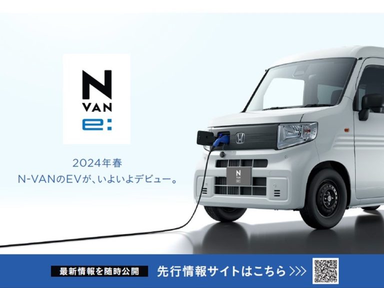 続いて！N-VANeのお披露目です｜ホンダカーズ神奈川北