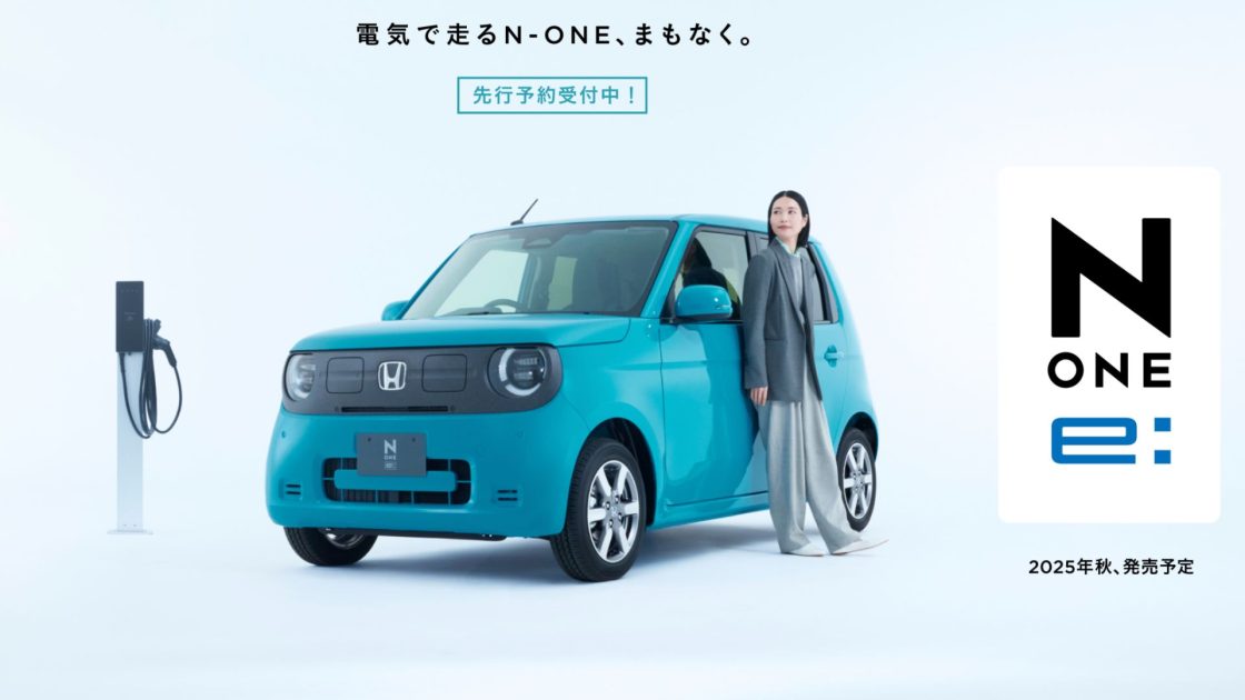 未来の乗り物・新型「UNI-ONE」に試乗しよう｜ホンダカーズ神奈川北